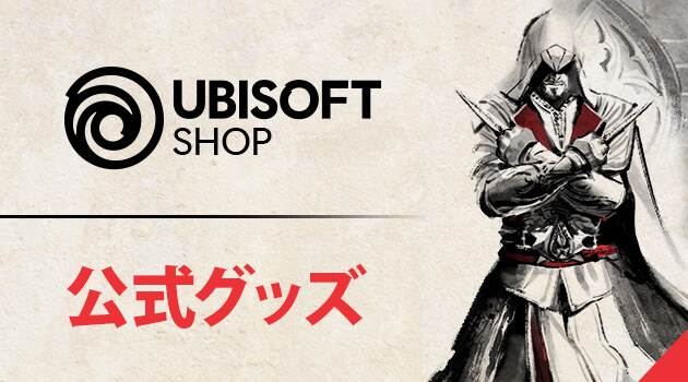 ユービーアイソフトジャパン30周年記念特設サイト | Ubisoft